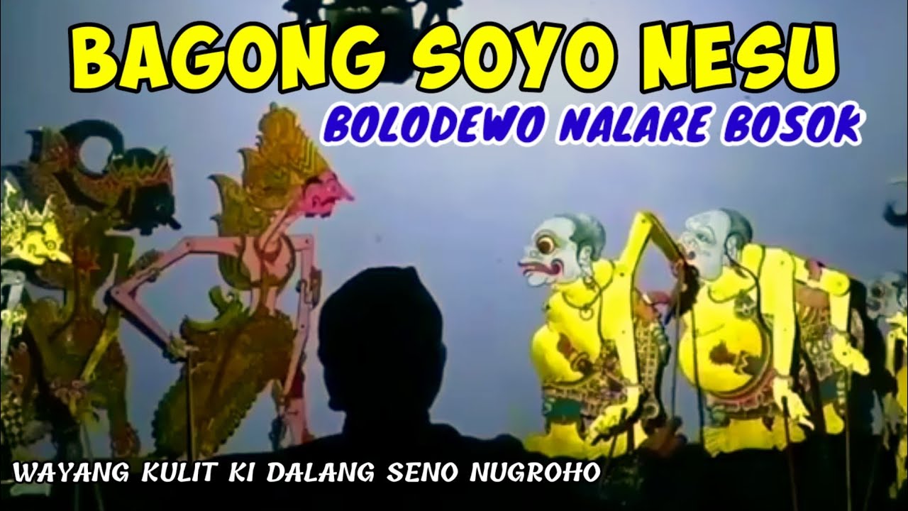 Pagelaran wayang kulit Ki dalang Seno Nugroho - YouTube