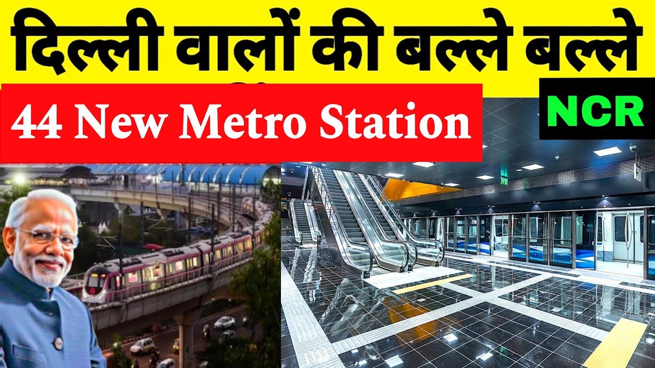 Why is Delhi Metro Making 44 New Metro Station? DMRC Phase 4 | Aerocity ...