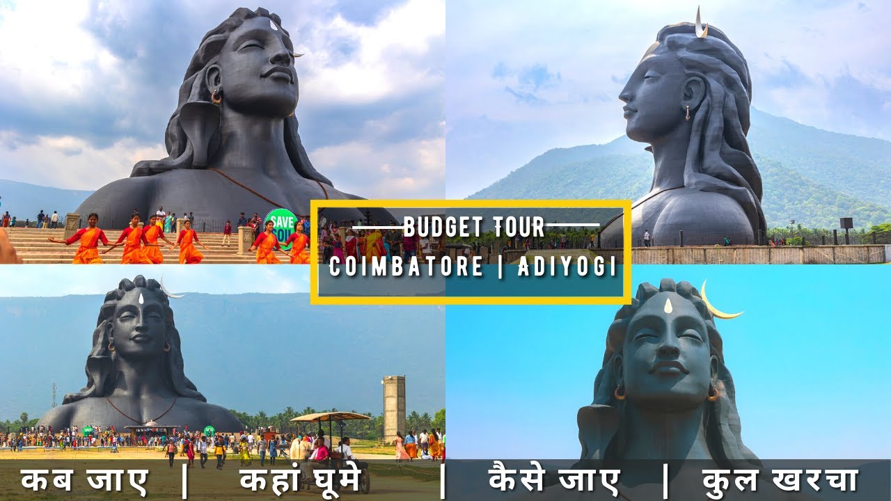 Coimbatore Budget Tour Plan 2023 | Adi Yogi Tour Plan 2023 | How To ...