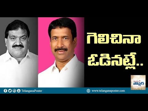No more happiness for Patnam Brothers //ప‌ట్నం సోద‌రుల ప‌త‌నం ప్రారంభ ...