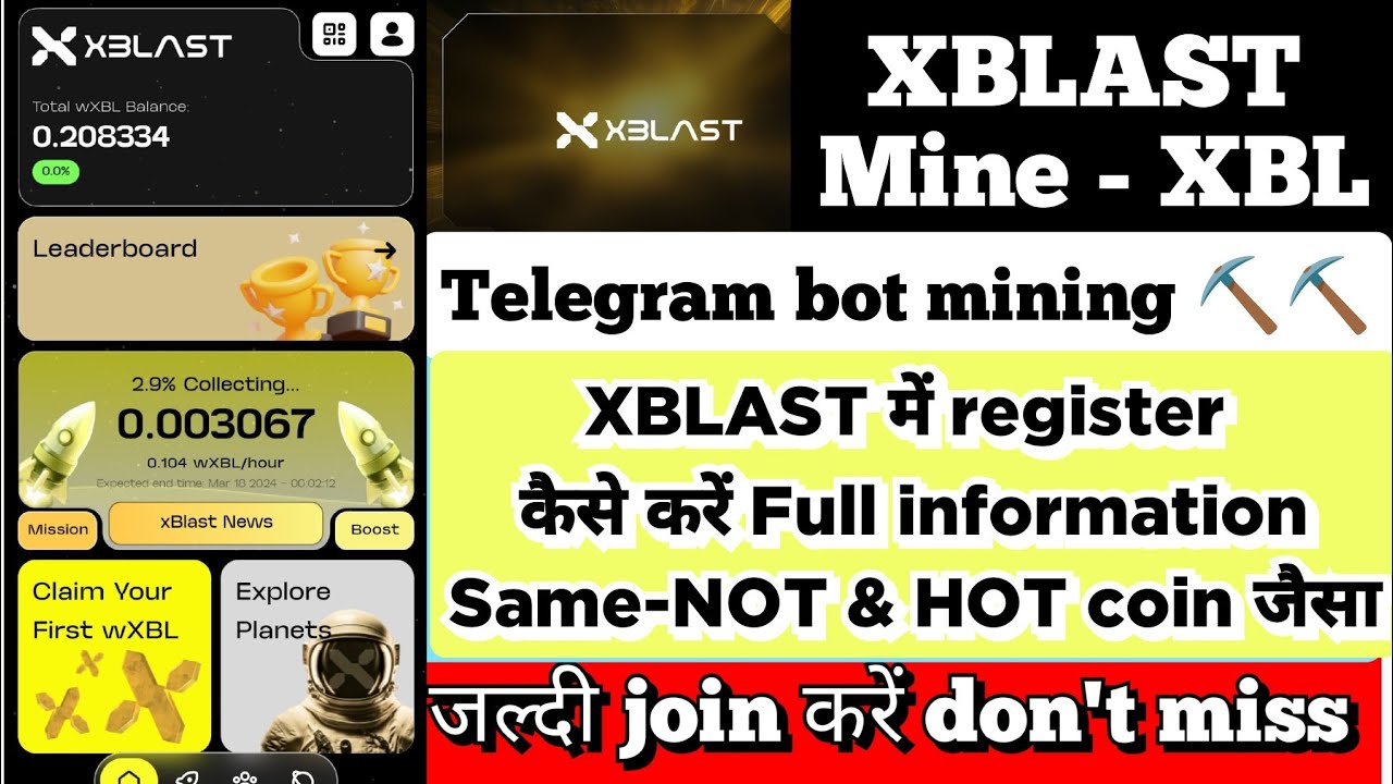 XBLAST new telegram bot mining | XBLAST me register kaise kare full information | XBLAST mine ...