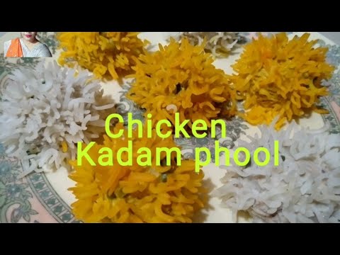 Kadam Phool recipe | Chicken Kadam Phool | Chicken Dumplings | How To ...