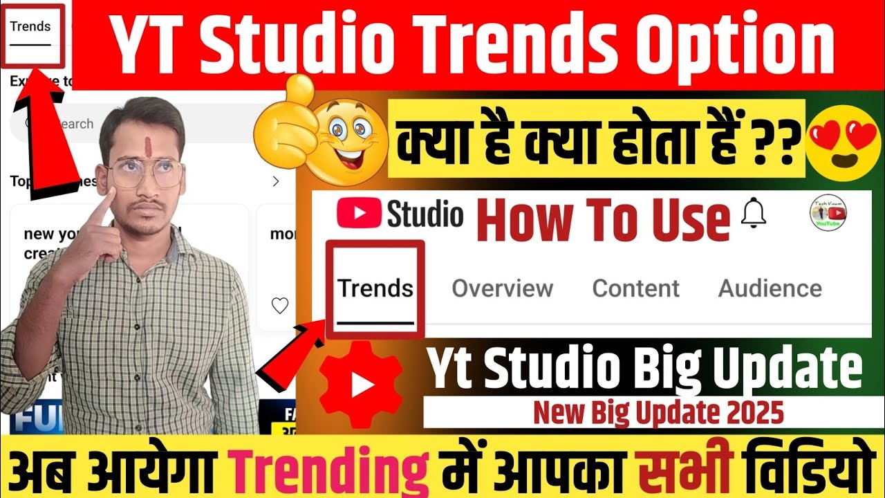 Yt Studio Trends Option | Yt Studio Trends Option Kya Hai | Yt Studio ...