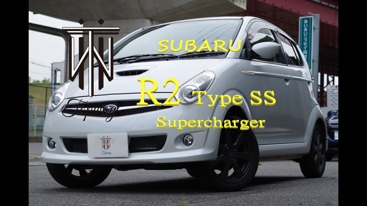 SUBARU R1 R2 大集合！2024年7月 有限会社トップウェイ ショールーム 平成19年4月 R2 typeSS パールホワイト何と2 ...