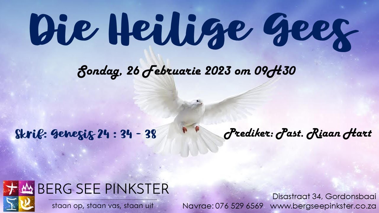 Die Heilige Gees - YouTube