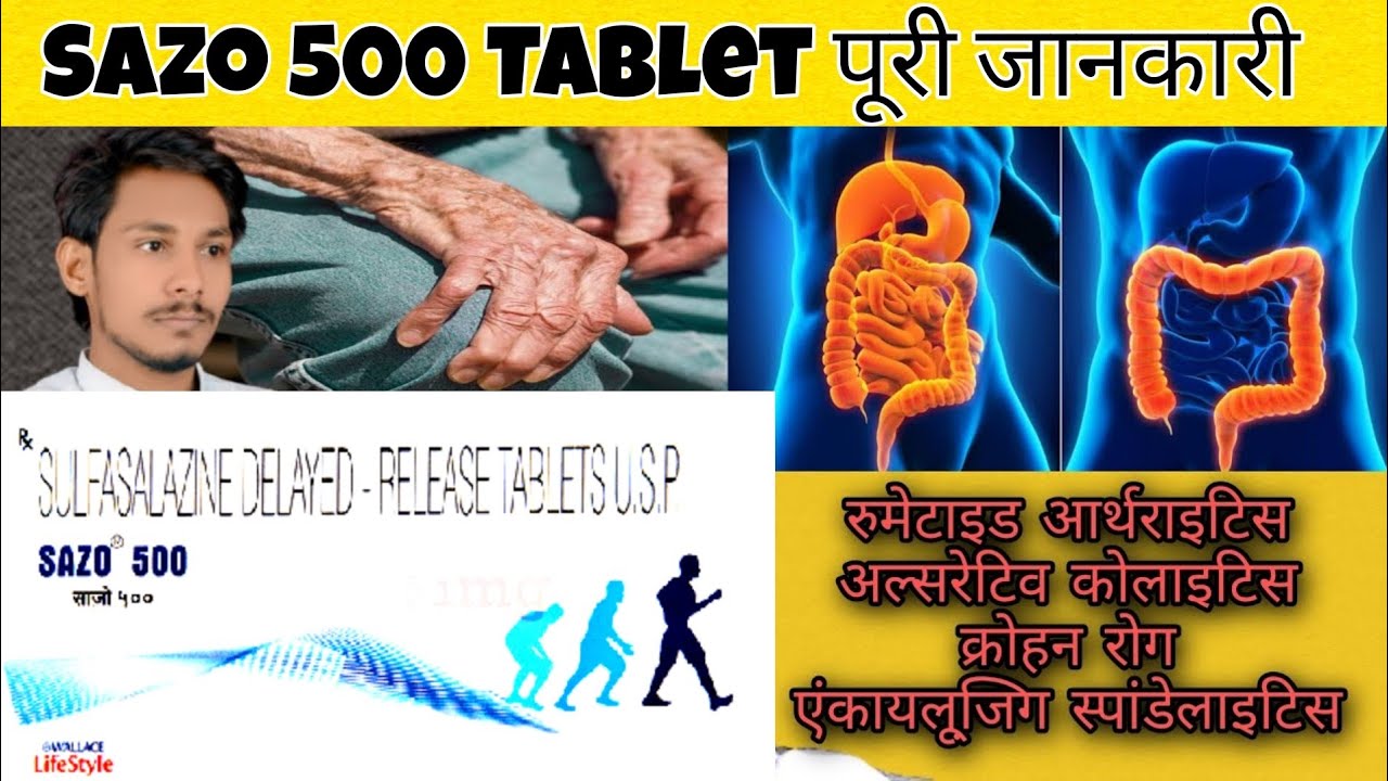 Sazo 500 Tablet | Sulfasalazine delayed release tablets usp 500mg in ...