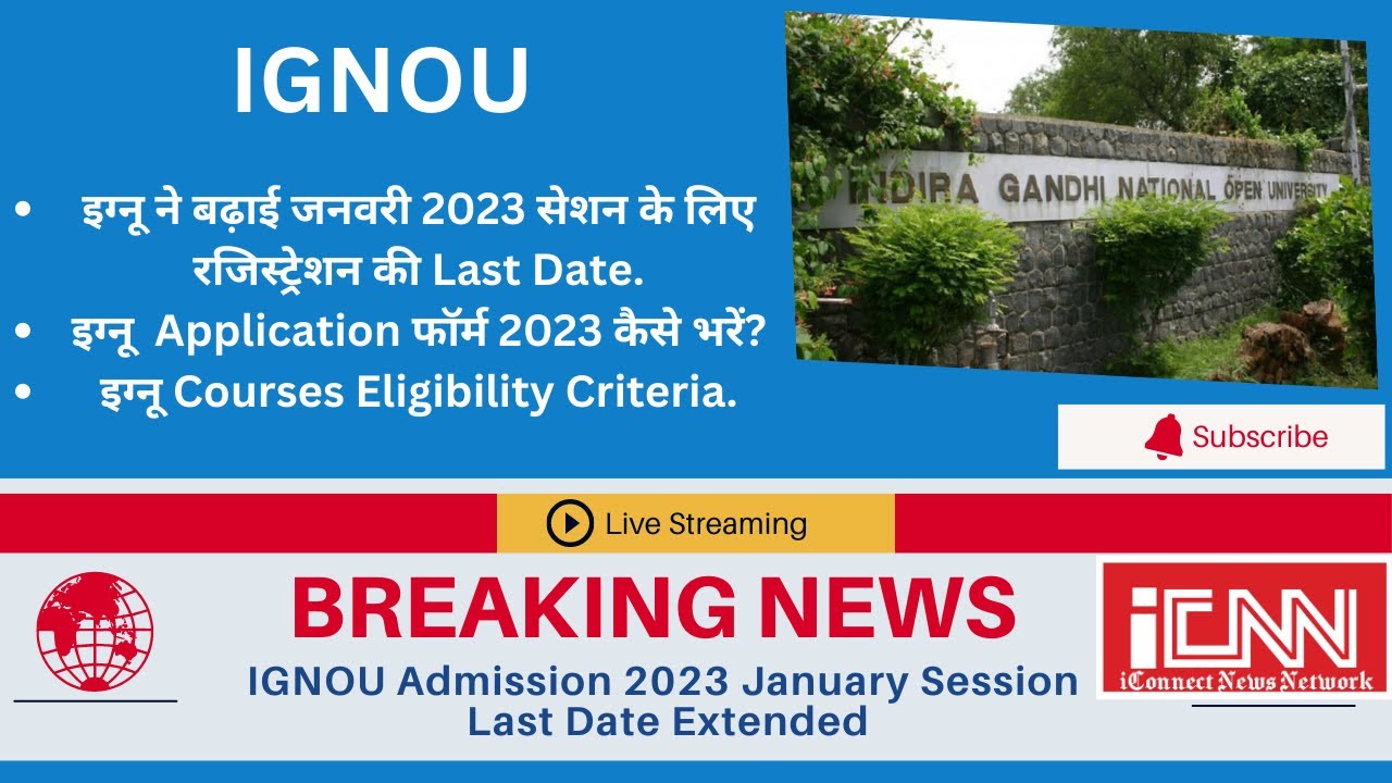 IGNOU Admission 2023 January Session Last Date Extended- 20 February ...