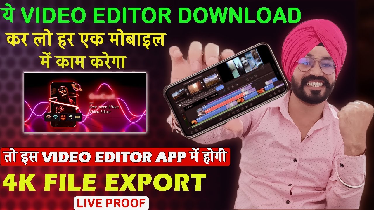 How To Export MOV 4K Video In Android Mobile For YouTube Fake How To Export MOV 4K Video In Android Mobile For YouTube Fake