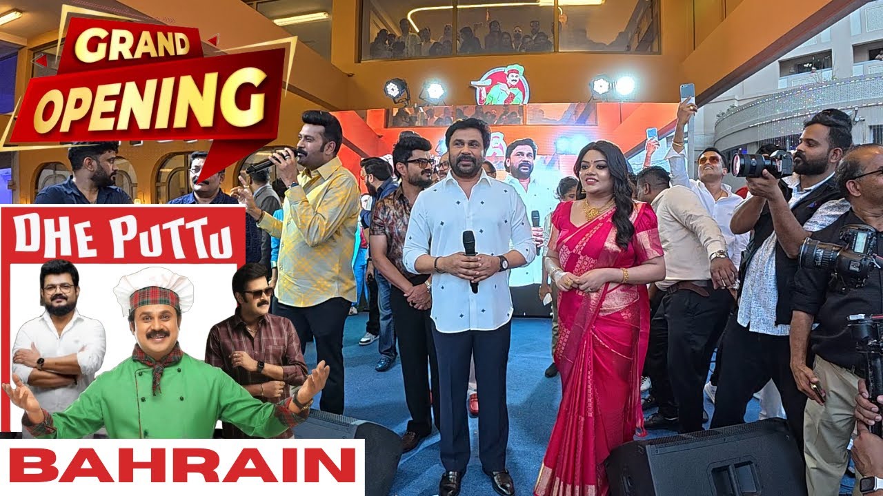 Dhe puttu bahrain grand opening - YouTube