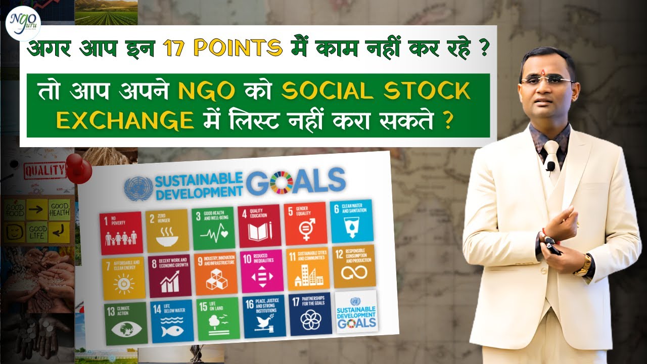 Sustainable Development Goals - 17 guiding goals for NGO in 2024 for ...