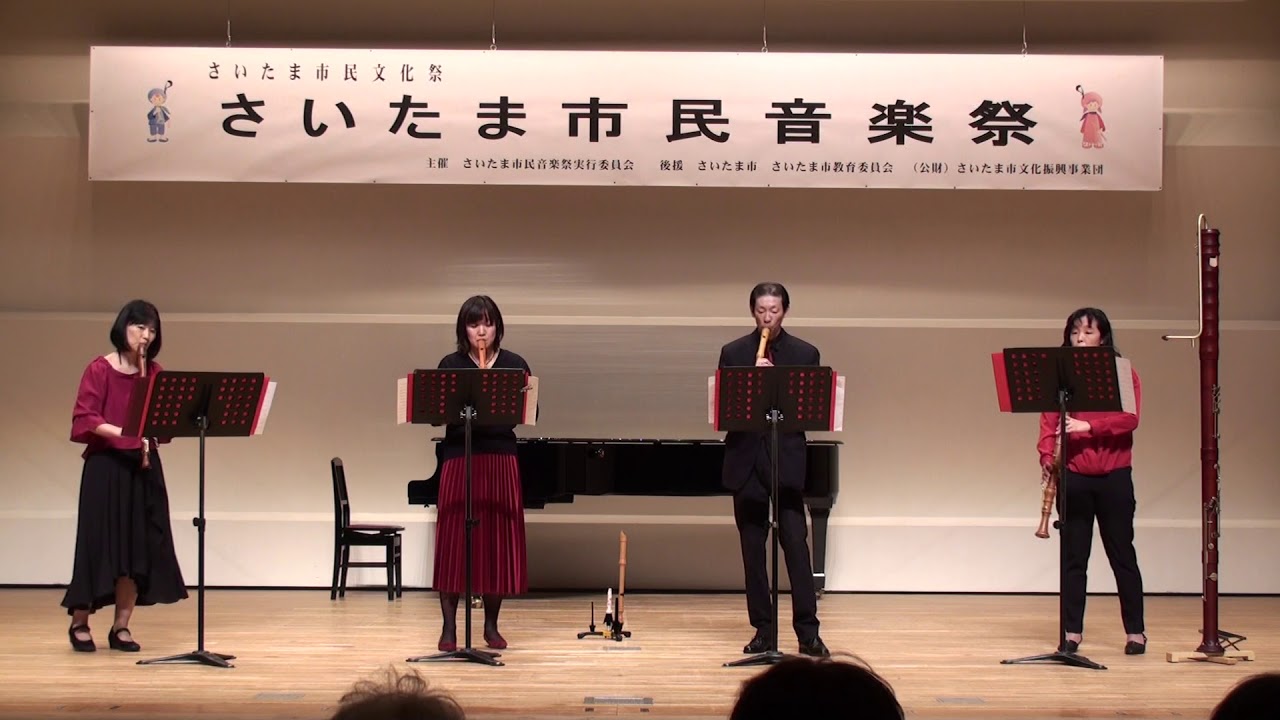 Recorder Concerto in C Major for recorder quartet (Original RV433 by A ...