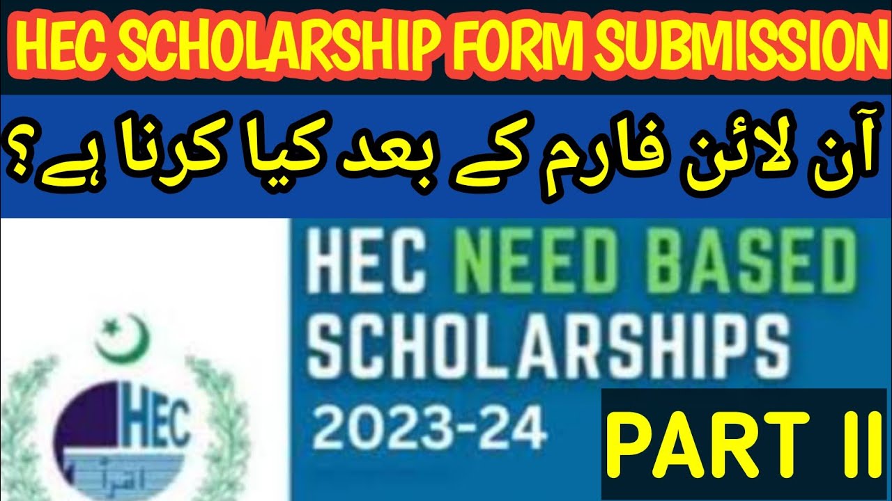 How To Fill HEC scholarship Form Part II #karachiuniversity # ...