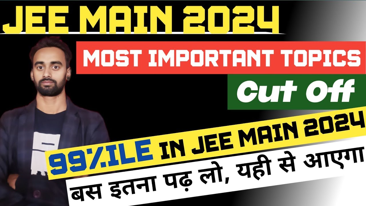 👉JEE MAINS (2024) Exam👈Topics। Syllabus। Most Asked Questions। NTA। NIT ...