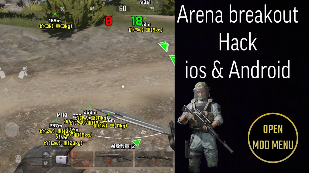 Arena Breakout Hack Mod Thermal For Android & iOS UNDETECTED - YouTube