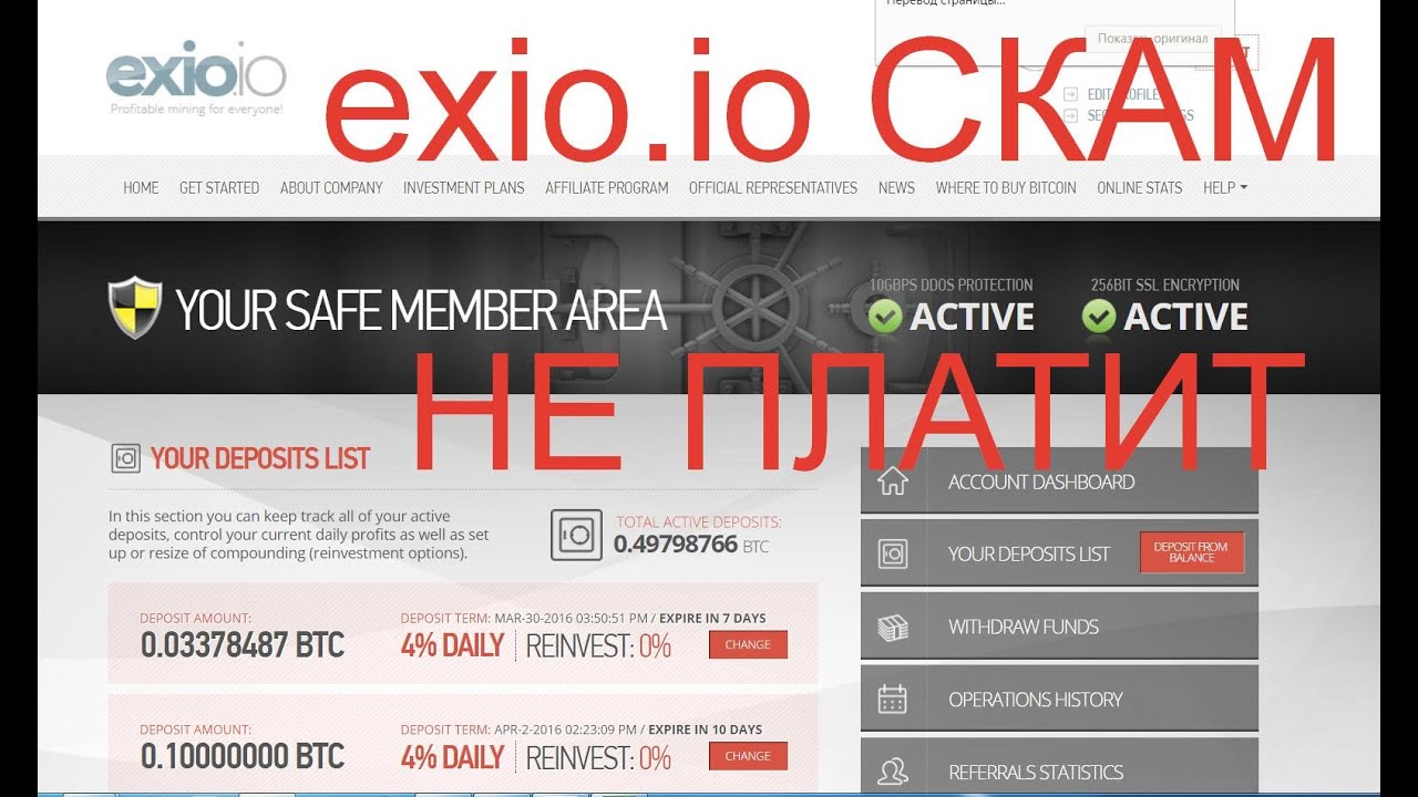 exio io СКАМ ЛОХОТРОН НЕ ПЛАТИТ - YouTube