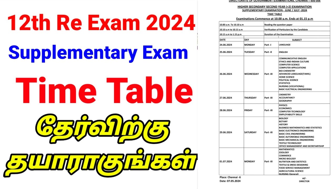12th Supplementary Exam Timetable 2024 ( Re Exam June 2024 ) - YouTube