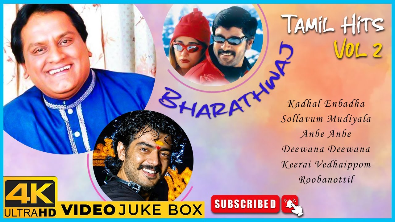 Bharathwaj Tamil Hits Vol 2 | Bharathwaj super hit songs | Thirupathi ...