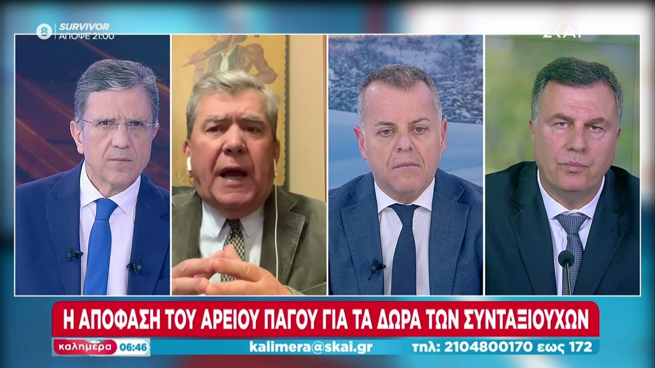 Από 1/3 η σύνδεση POS-ταμειακών μηχανών – Η απόφαση του Αρείου Πάγου ...