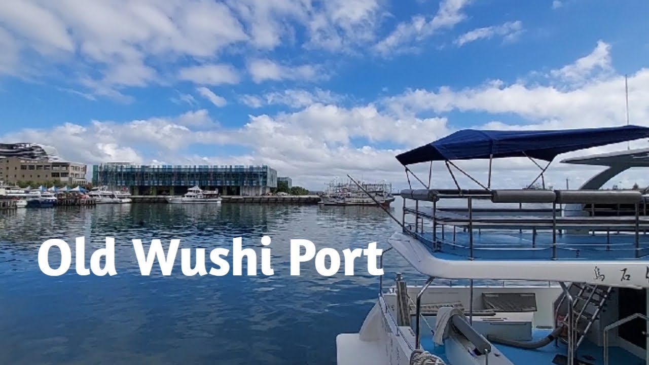 Wushi Port | Old Wushi Harbor - YouTube