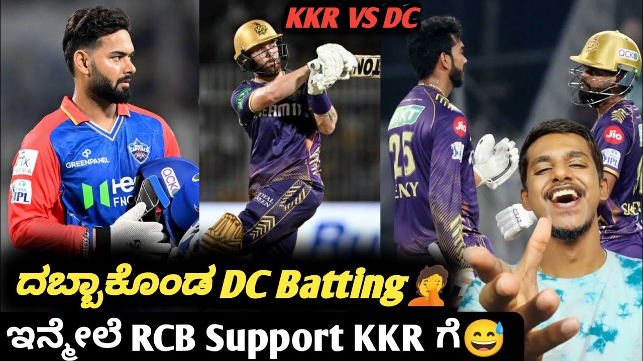 TATA IPL 2024 KKR VS DC post match analysis Kannada|KKR VS DC ...