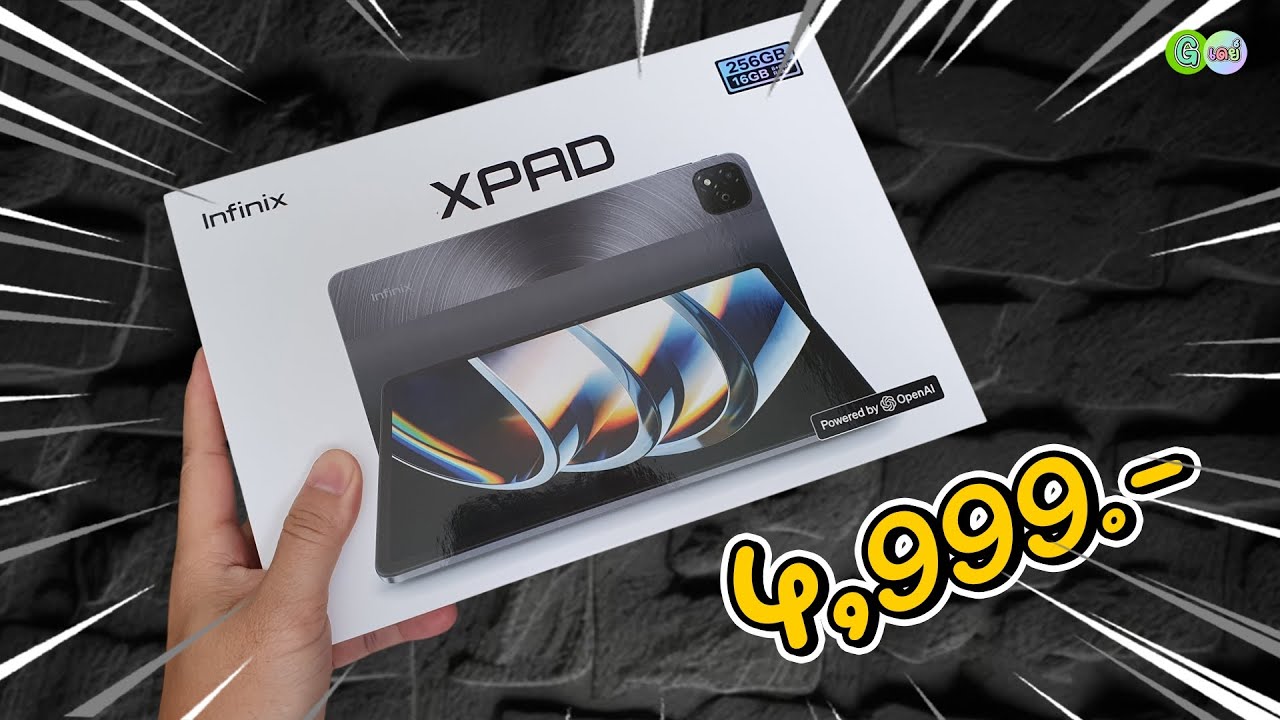 INFINIX XPAD โทรออกได้ ความจุเยอะ สเปกตลาดแตก 4,999 บาท - YouTube