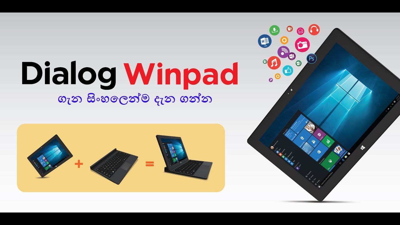 Dialog Winpad ගැන සිංහලෙන් (Laptop එකයි Tablet එකයි දෙකම එකට) - YouTube