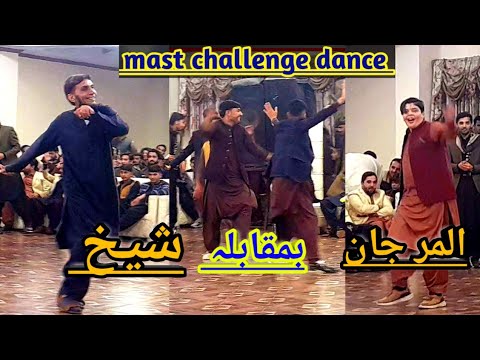 arman da arman dunya fani da پشتو میدہ میدہ ڈانس - YouTube