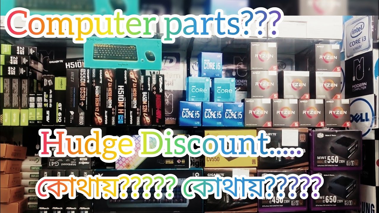 ALL COMPUTER PARTS Available WITH DISCOUNT PRICE! MODERN COMPUTER ...