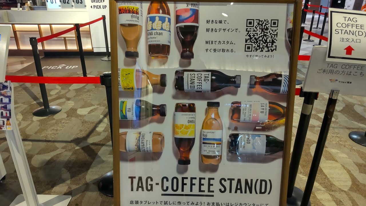 TAG-COFFEE STAN(D) - YouTube