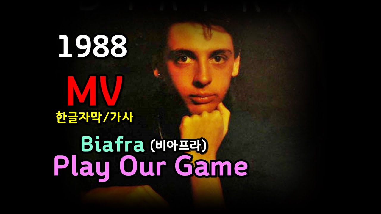 (시청자 신청곡) Play Our Game - Biafra Lyrics / 가사 한글자막 / 비아프라 - YouTube
