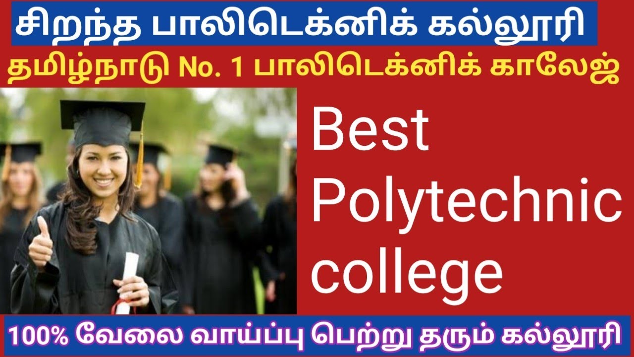 best polytechnic college in tamilnadu|top Polytechnic college|top ...