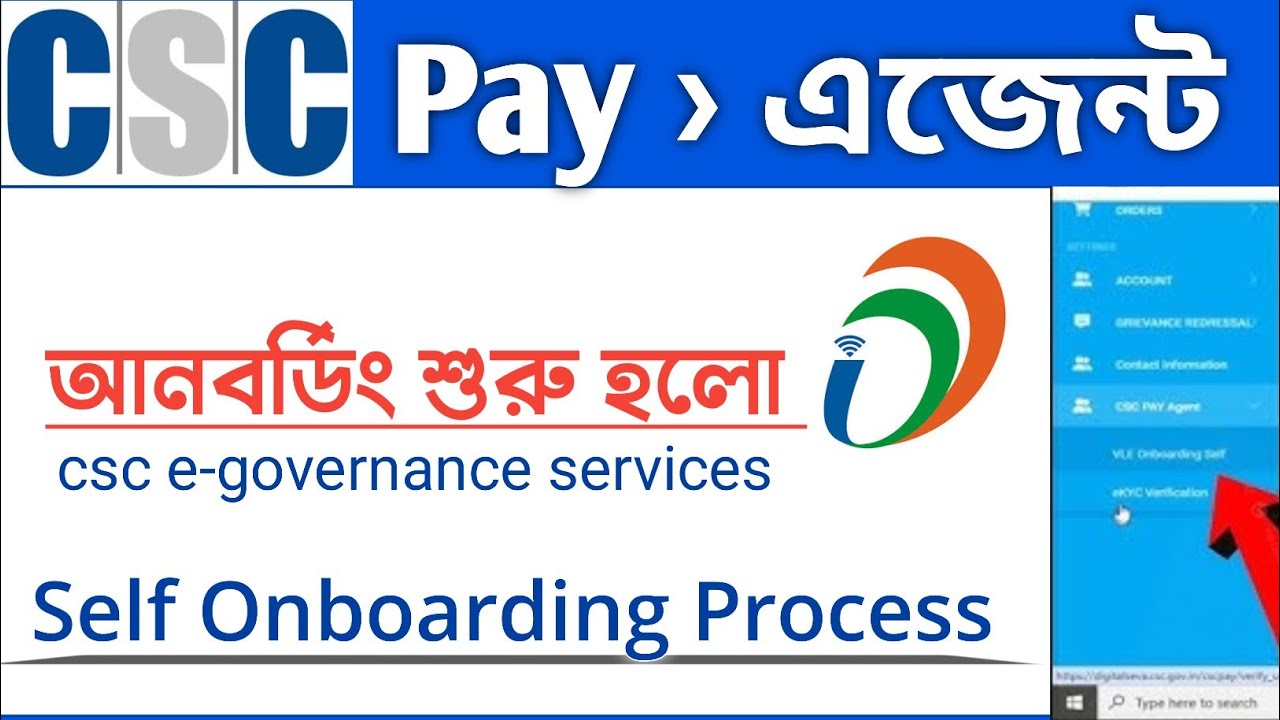 CSC Pay Agent Onboarding | CSC New Services Update | Pay Agent Self ...