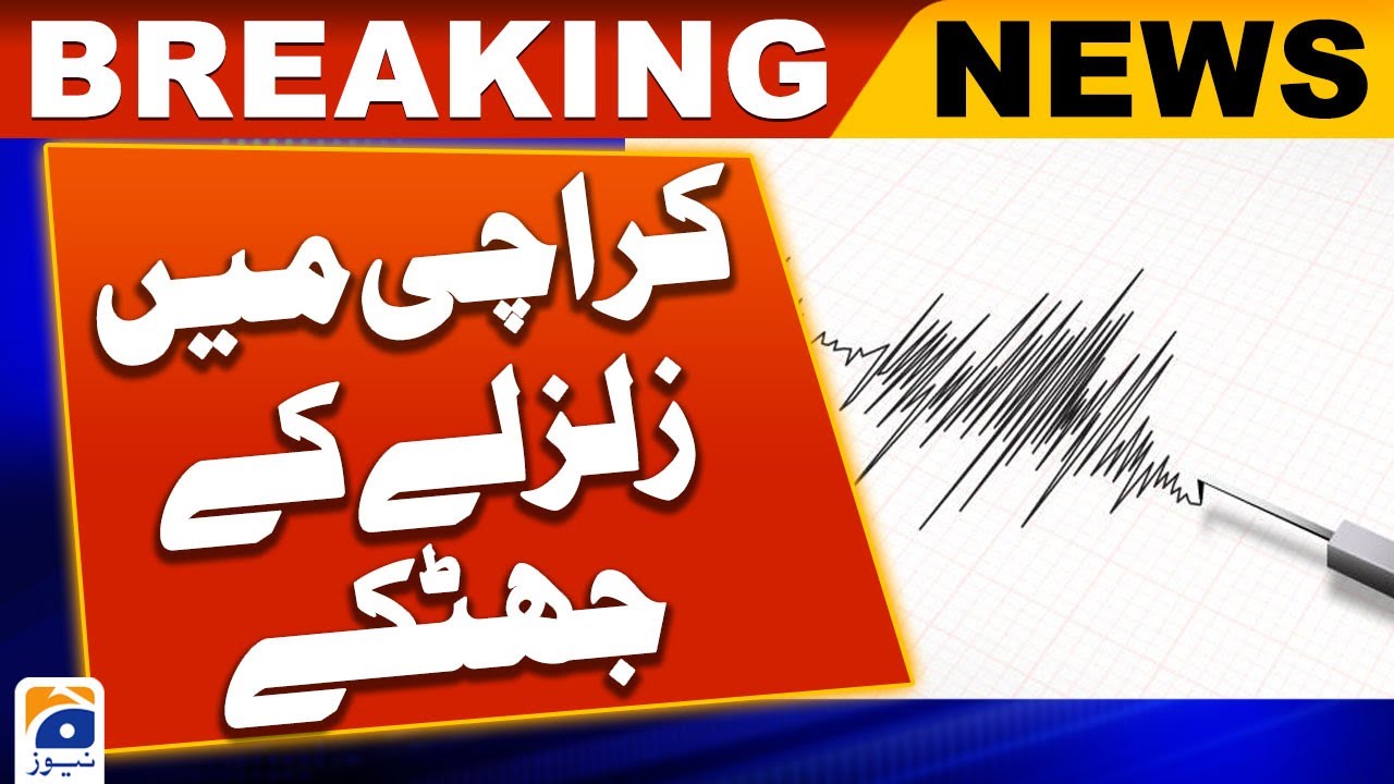 Earthquake shocks in Karachi | Geo News - YouTube