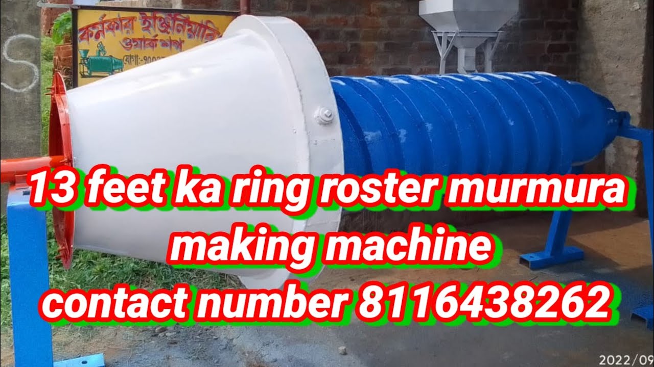 muri vaja machine |13 feet ka ring roster murmura making machine | mob ...