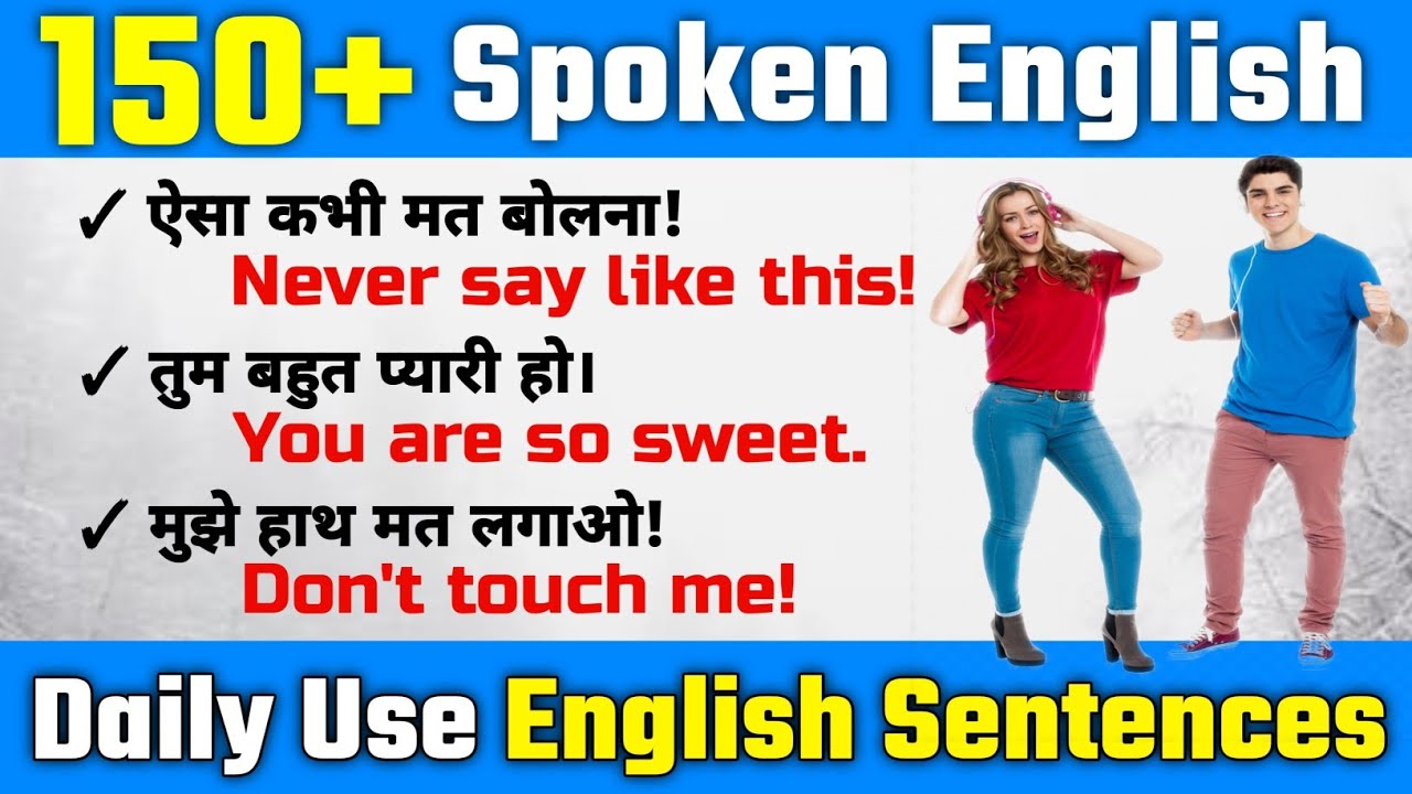 🔴 150+ Spoken English sentences || English sentences || Daily use ...