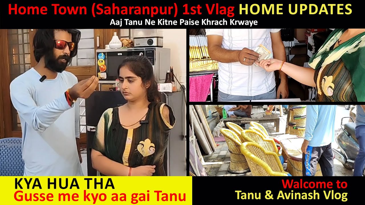 Home Updates || Home Town Saharanpur 1st Vlag - YouTube