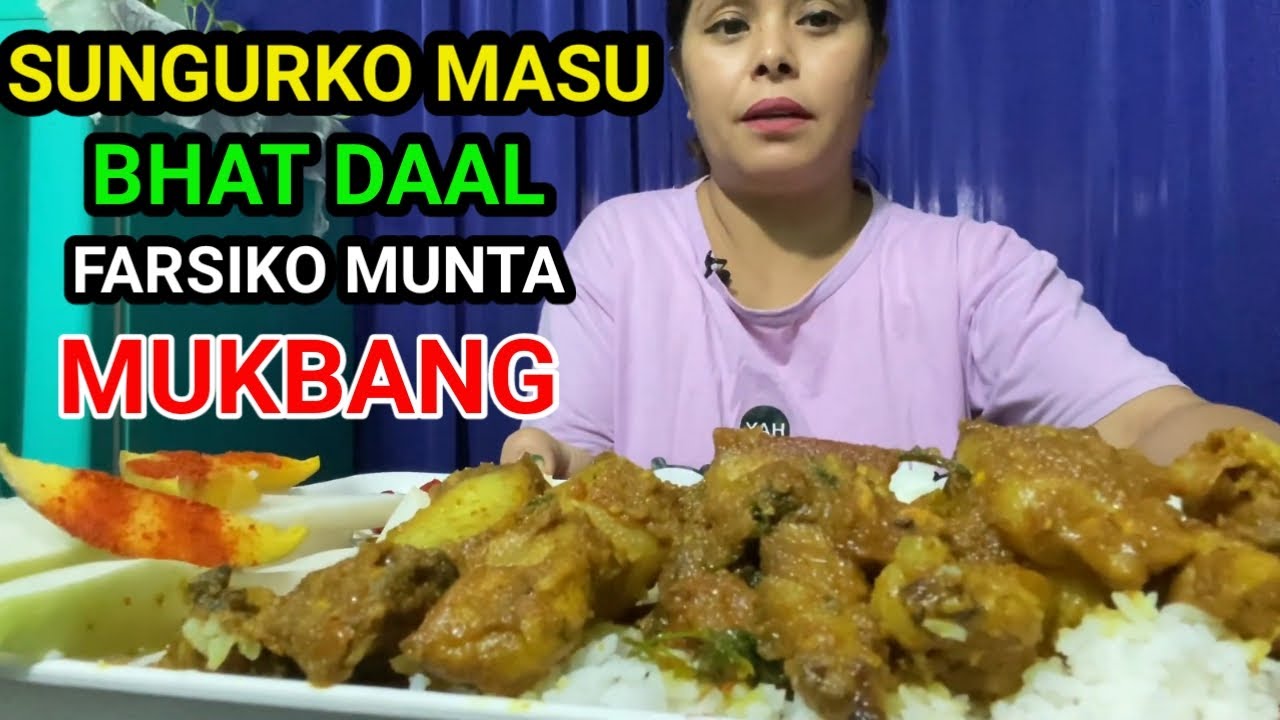 SUNGURKO MASU DAAL BHAT / FARSIKO MUNTA MUKBANG . NEPALI MUKBANG - YouTube