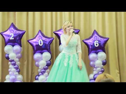 Юлия Малашина Выпускной 2016
