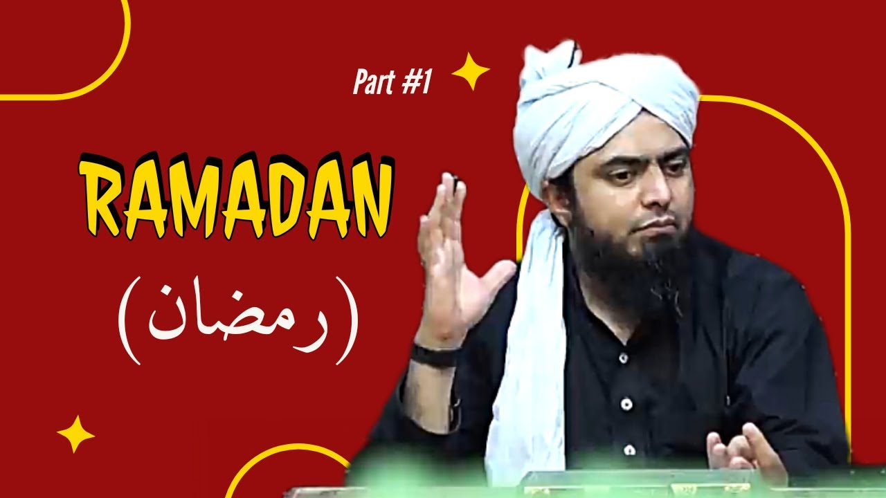 RAMADAN | ( رمضان) | Part #1 By (Engineer Muhammad Ali Mirza) #ramadan ...