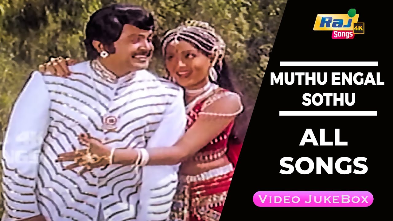 Muthu Engal Sothu Movie 4K Full Video Songs | Prabhu | Radha ...