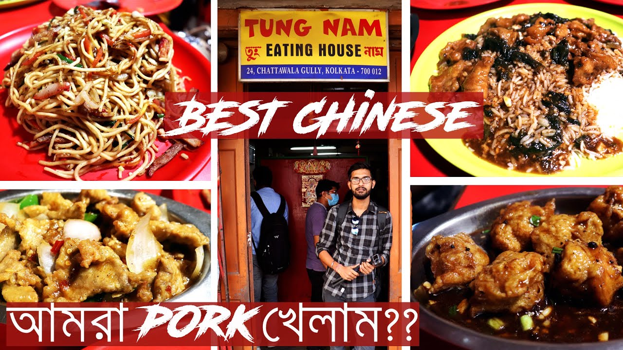 Best Authentic Cheapest Chinese Restaurant | Tung Nam Restaurant ...