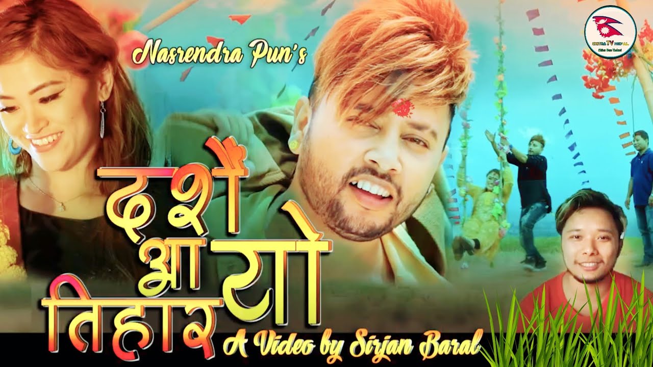 SAGAR ALE'S DASHAIN SONG-Dashain Aayo Tihar Aayo Durgesh Thapa new ...