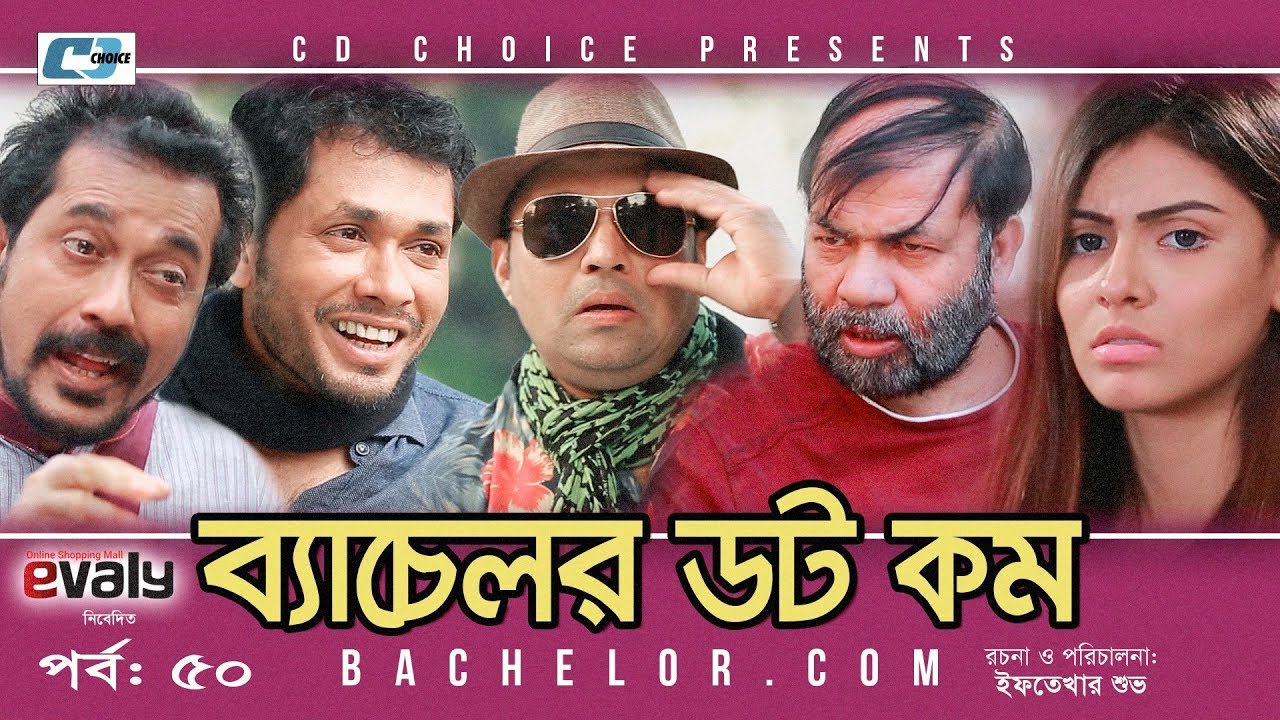 Bachelor Dot Com | Episode 50 | Tawsif Mahbud | Nadia Mim | Siddiq ...