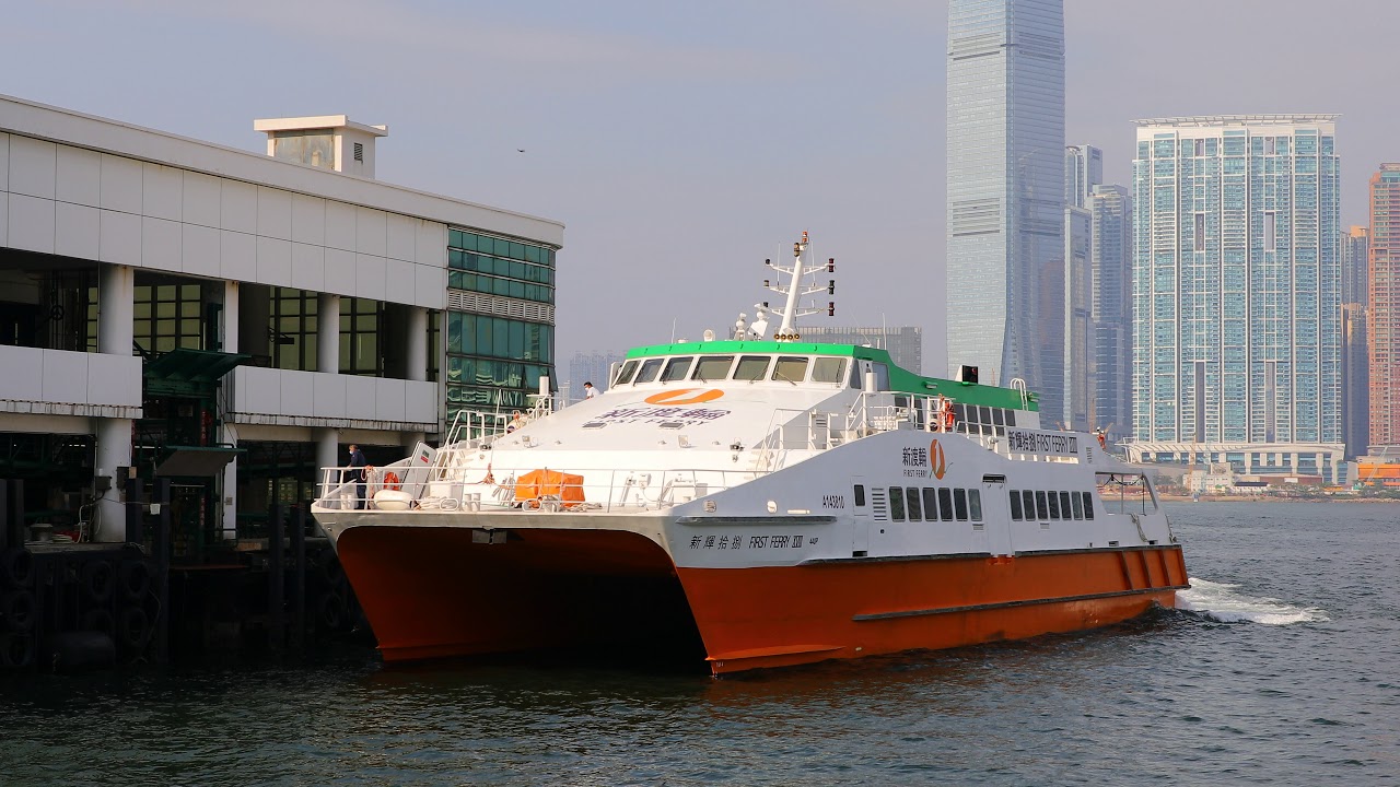 [新渡輪 NWFF]「M/V 新輝拾捌 FIRST FERRY XVIII」靠泊中環5號碼頭 - YouTube