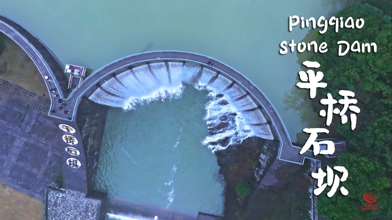 Changzhou scenery: Pingqiao Stone Dam | 常州溧阳：平桥石坝 - YouTube