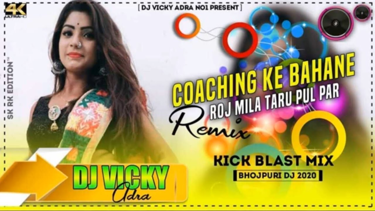 Coaching Ke Bahane Roj Mila Taru Pul Par 💓( Maar Dhaar Mix)DJ Vicky Grd ...