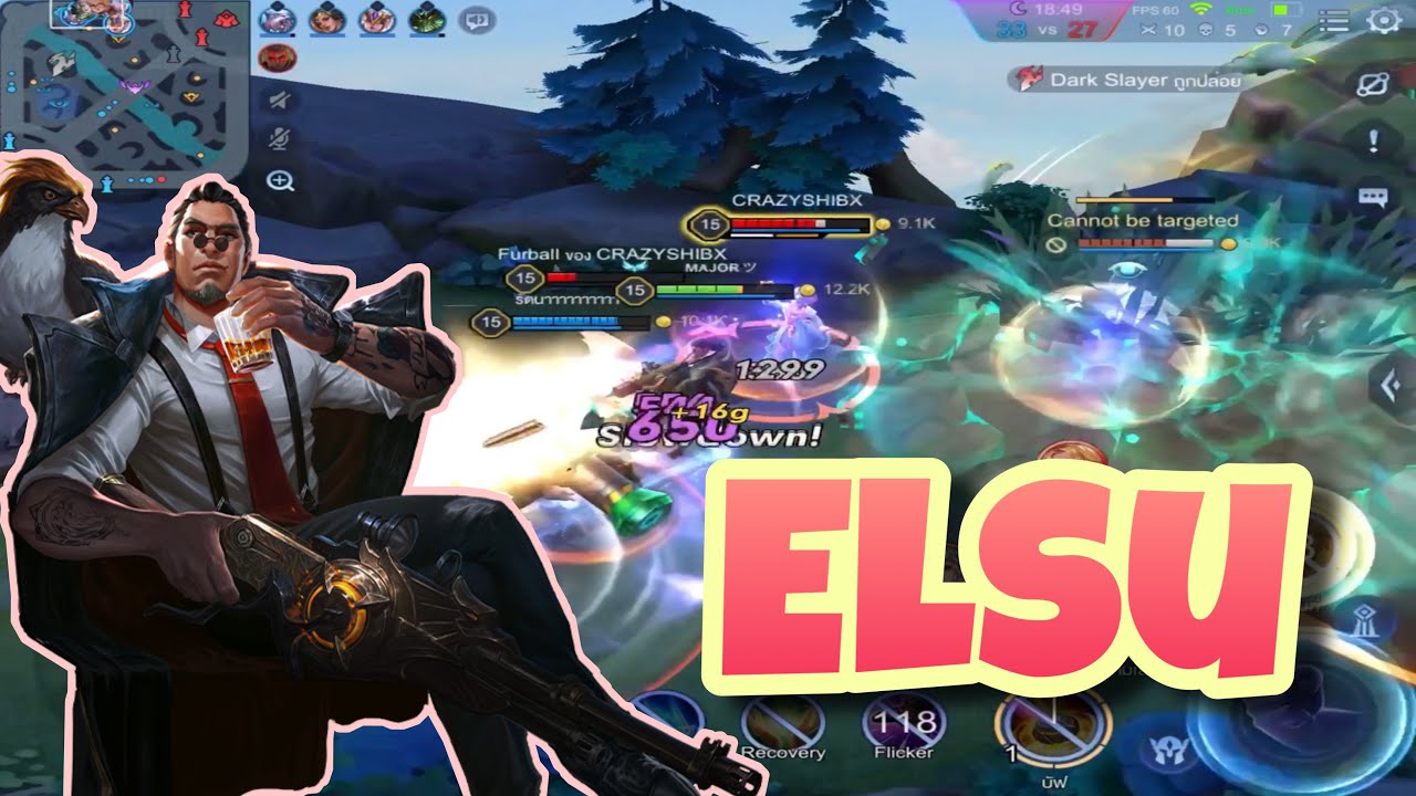 Rov highlight 12 : Elsu - YouTube