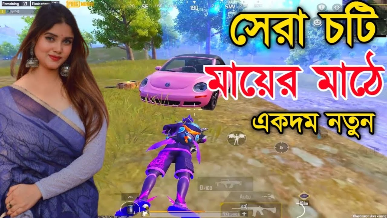All Pro Squads In My Lobby Today || জেসিকা শবনম || Jesika Shobnom ...