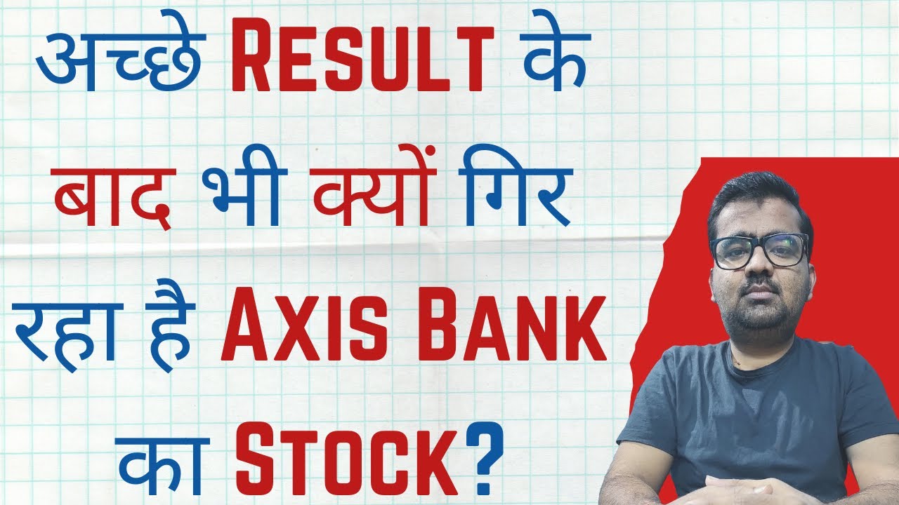 Why Axis Bank Share Is Falling Axis Bank Latest News Axis Bank Share why-axis-bank-share-is-falling-axis-bank-latest-news-axis-bank-share