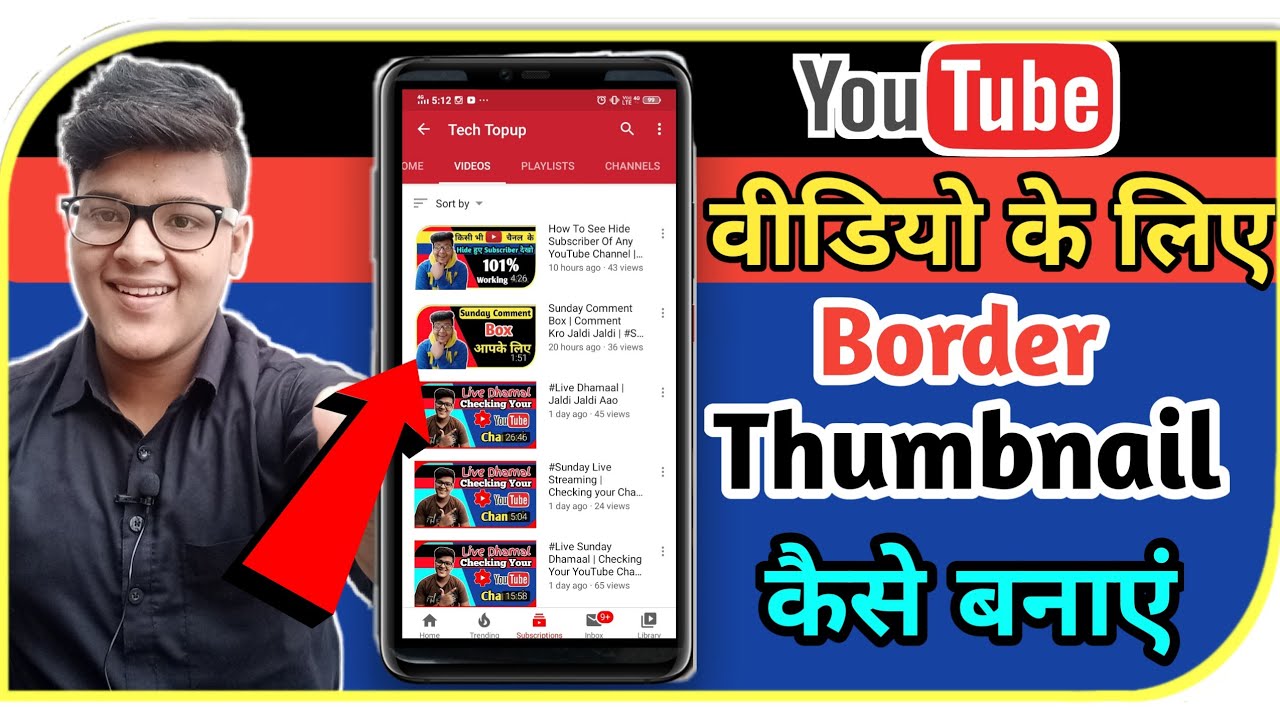 How To Create Border Thumbnail For Youtube Videos | YouTube Videos Ke ...